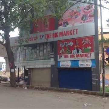 Find list of The Big Market in Peenya, Bangalore near me - Justdial