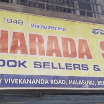 Top Book Shops in Agaram - Best Book Store near me - Justdial