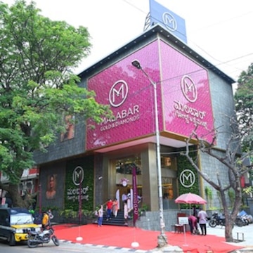 Jayanagar gold shops store