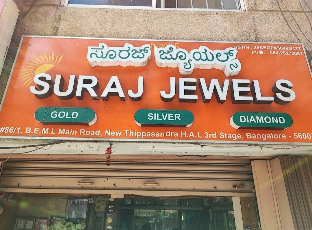 Suraj jewellers store