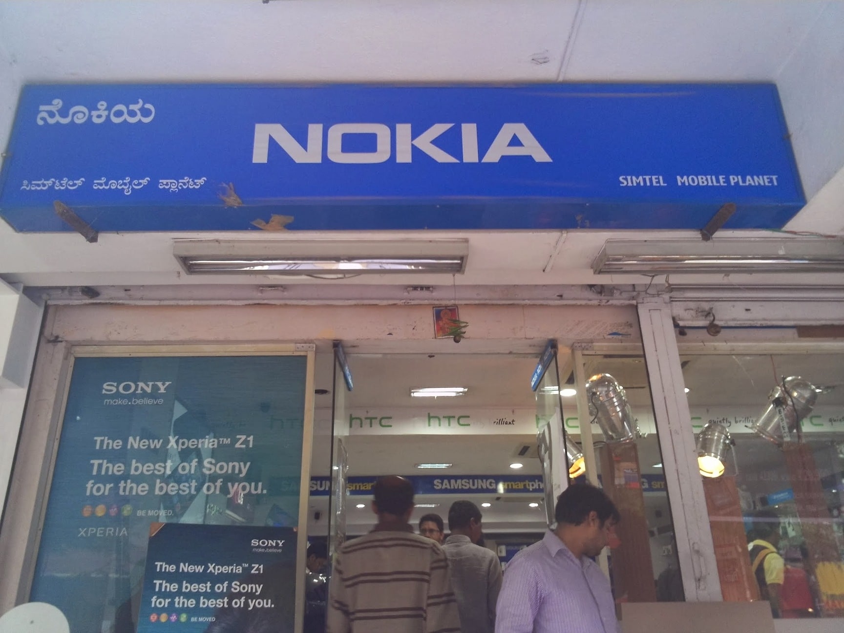 Simtel Mobile Planet in Rt Nagar,Bangalore - Best Apple-Mobile Phone ...