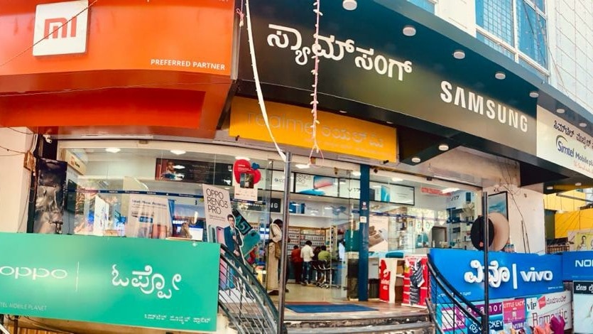 Simtel Mobile Planet in Rt Nagar,Bangalore - Best Apple-Mobile Phone ...