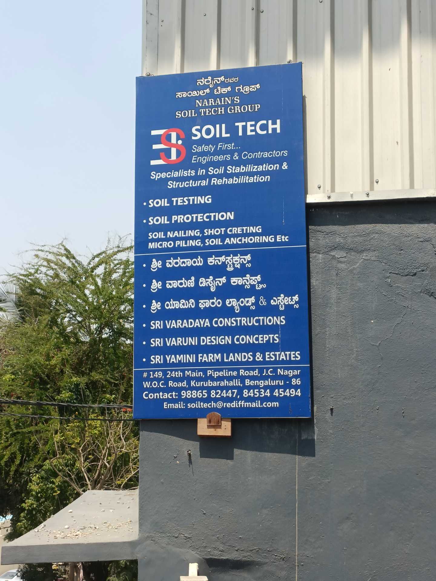 Soil Tech - from in Kurubarahalli, Bangalore, India | Company Profile