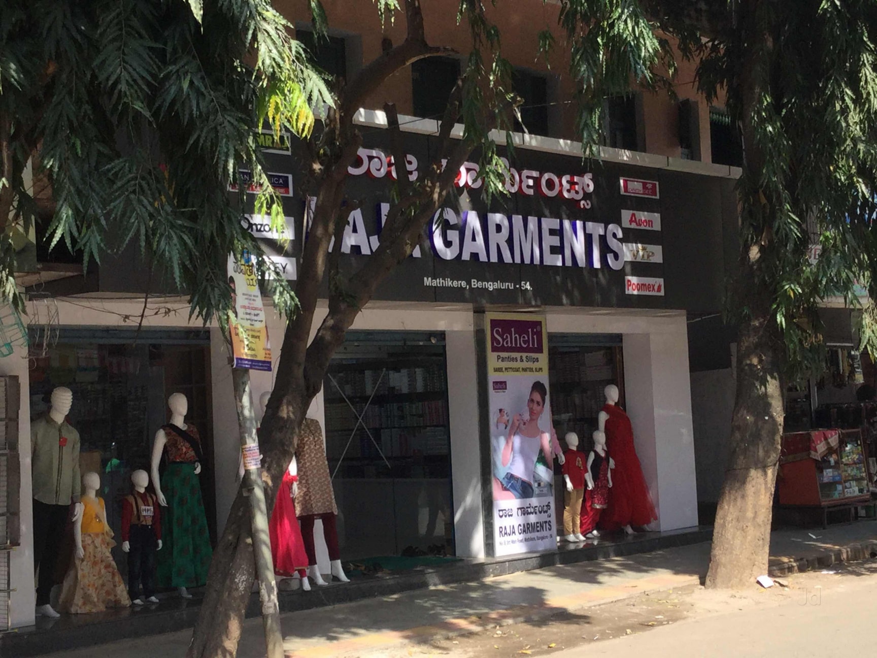 Raja Garments in Mathikere,Bangalore - Best near me in Bangalore - Justdial