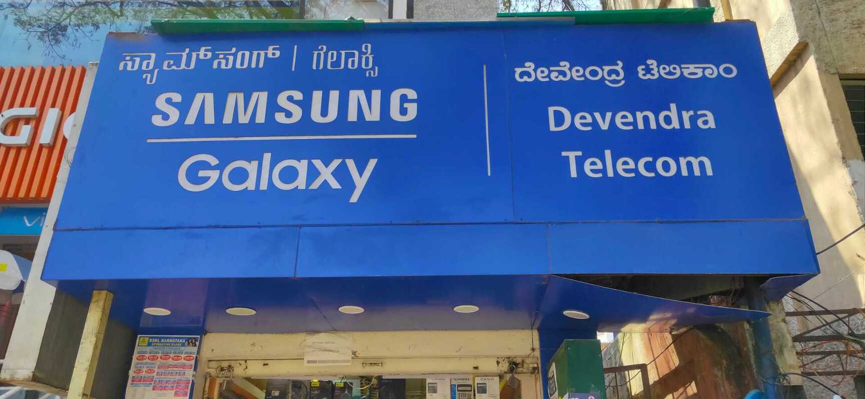 Devendra Telecom in Basavanagudi,Bangalore - Best Beetel-Cordless ...