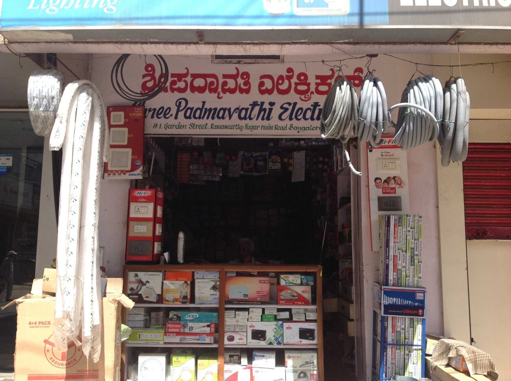 Shree Padmavathi Electrical in Ramamurthy Nagar,Bangalore - Best ...