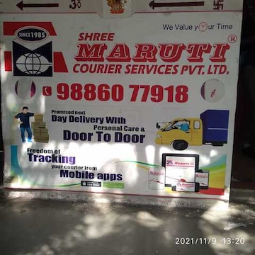 Top Shree Maruti Courier Services in Aecs Layout Singasandra - Best ...