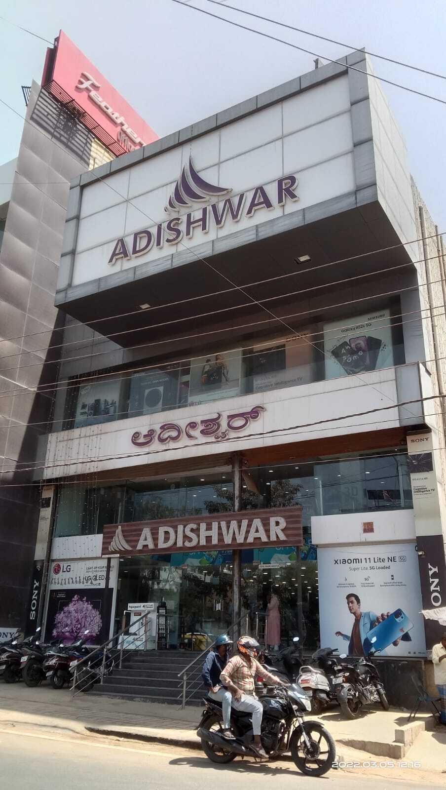 Adishwar Electro World in Marathahalli,Bangalore - Electronic Goods ...