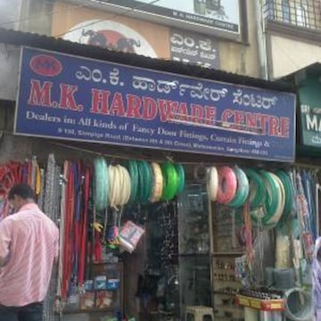 mk hardware deepa complex