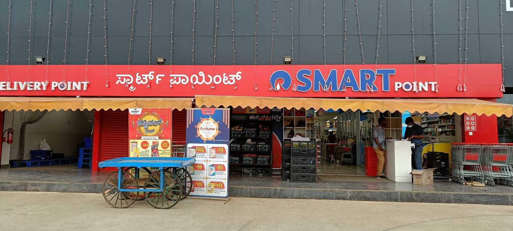 Reliance Smart Point in Makali,Bangalore - Best Supermarkets Home ...