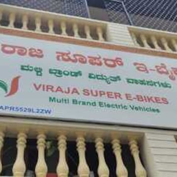 Top Ses Battery Operated Scooter Dealers in Subhodaya Residency - Best Ses Battery Operated ...