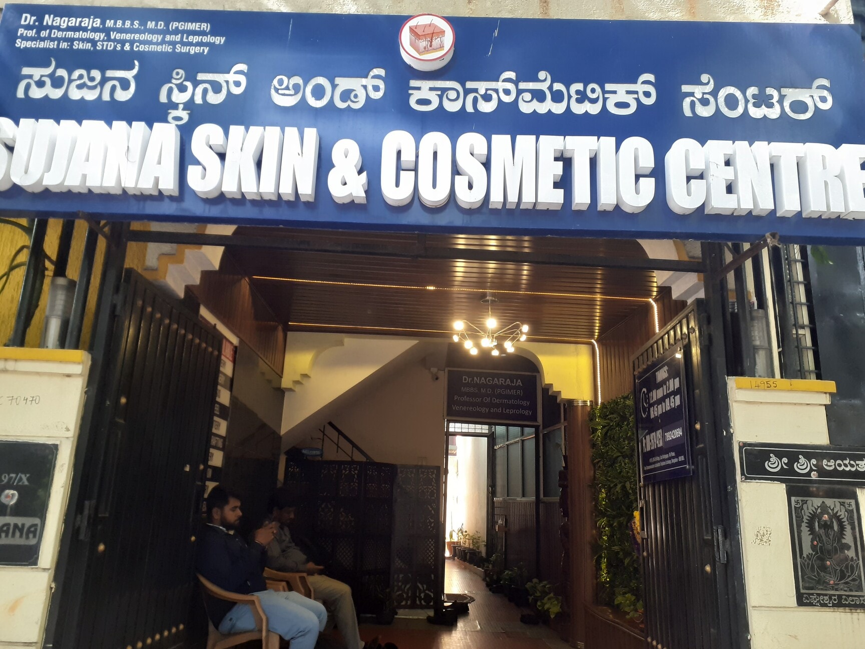 Sujana Skin And Cosmetic Clinic in Kathriguppe,Bangalore - 𝗕𝗼𝗼𝗸 ...