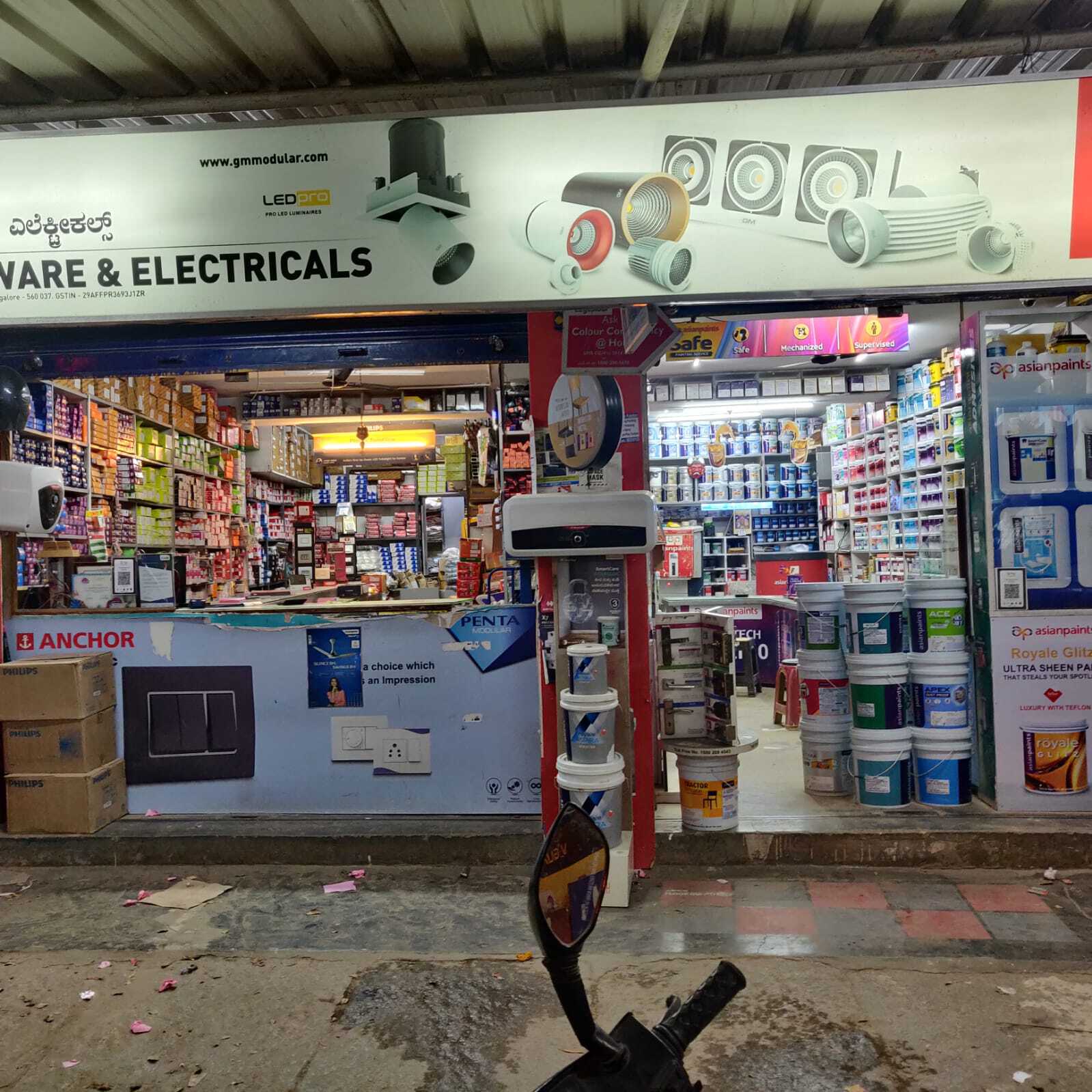 Maya Hardware And Electricals in Marathahalli, Bangalore - Best ...