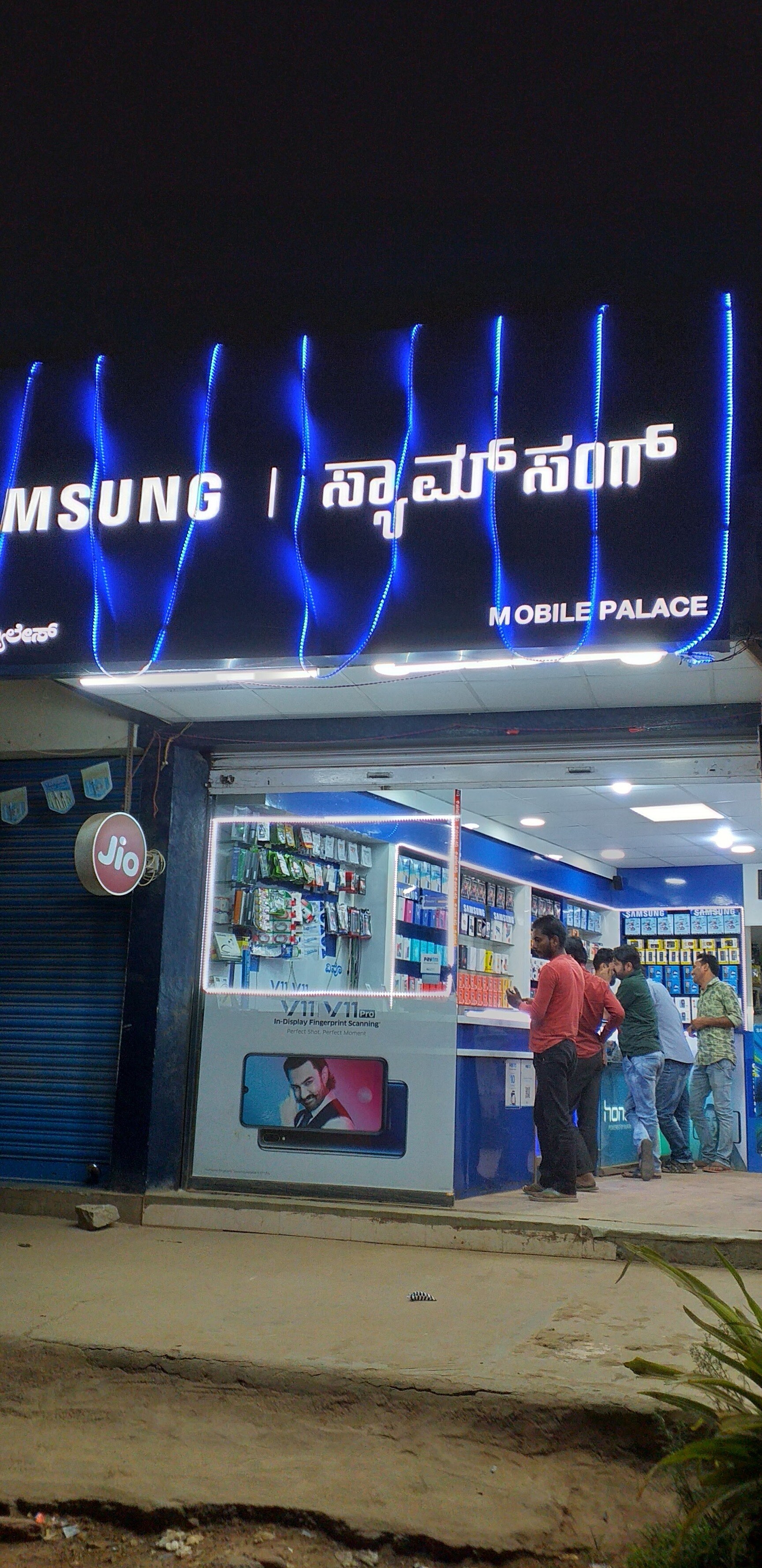 Mobile Palace in Bommasandra Industrial Area,Bangalore - Best Mobile ...