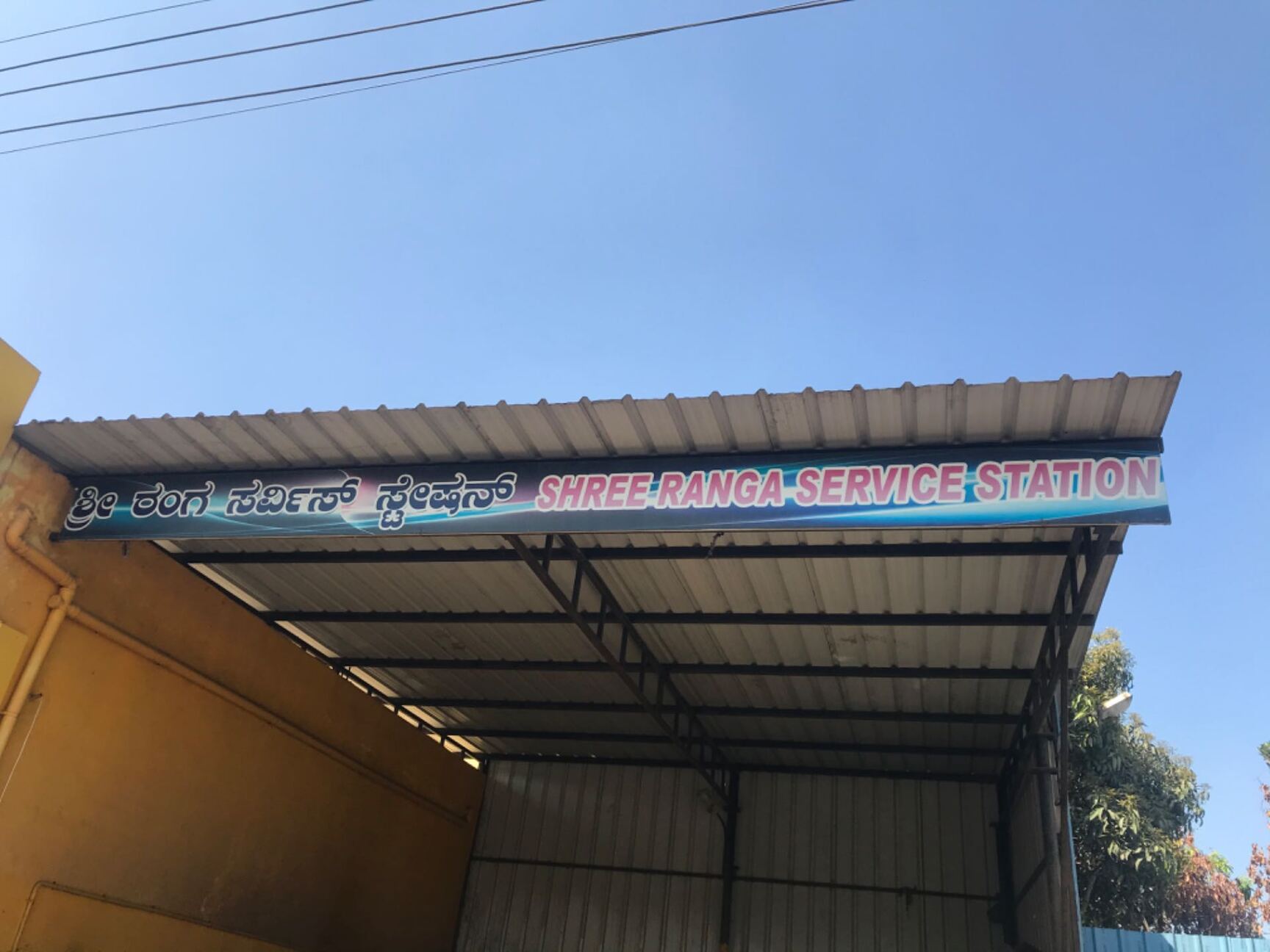 Shree Ranga Services Station in Arasinakunte,Bangalore - Best Car ...