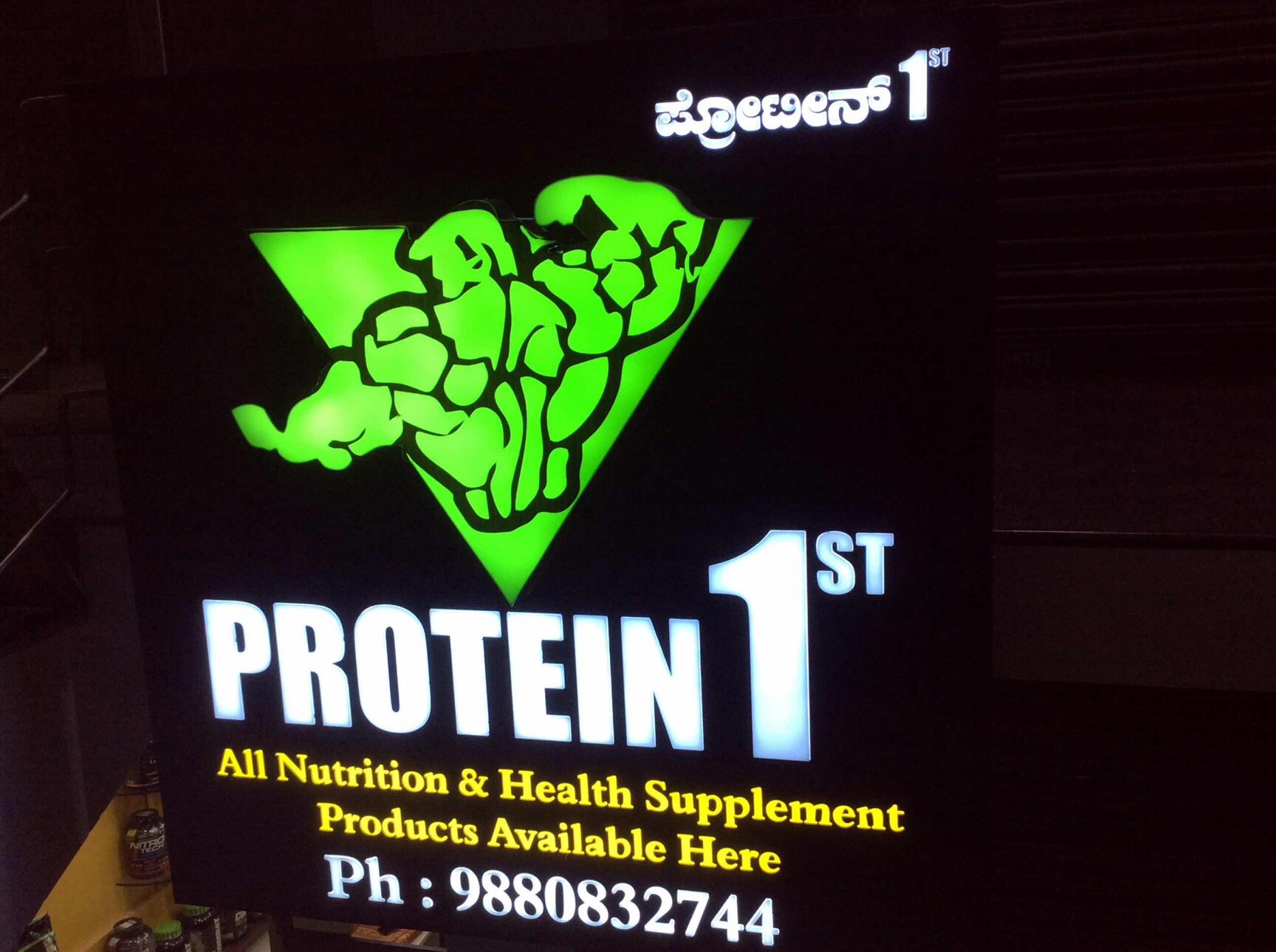 Protein 1st Nutrition in HSR Layout Sector 2,Bangalore - Best Energy ...
