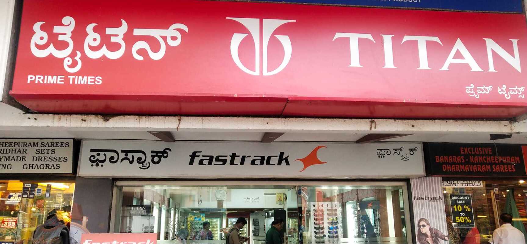 Prime Time in Kempegowda Road,Bangalore - Best Titan-Wrist Watch Repair ...