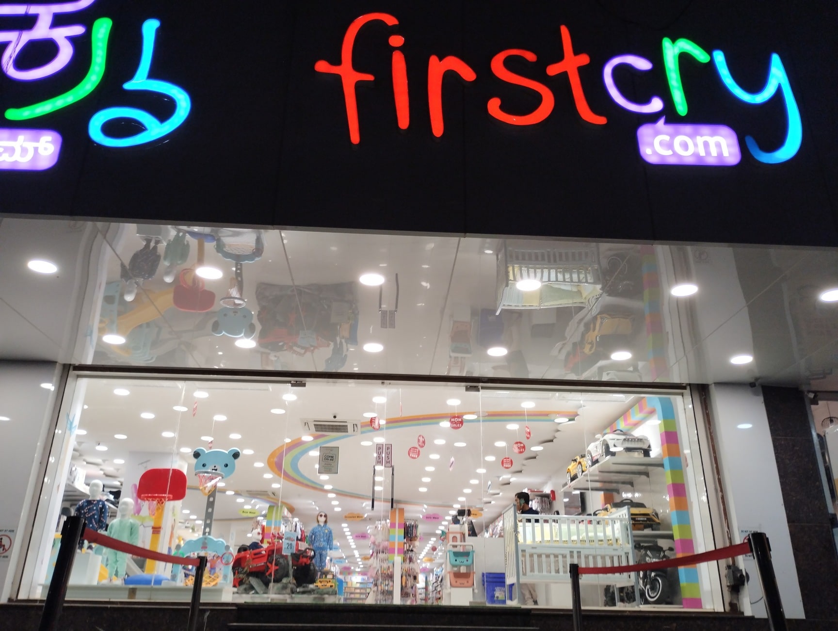 FirstCry.Com in Marathahalli,Bangalore - 𝗩𝗶𝗲𝘄 𝗢𝗳𝗳𝗲𝗿𝘀 - Readymade ...