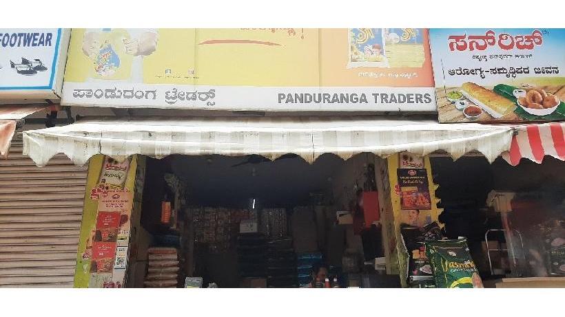 Panduranga Traders in Konanakunte,Bangalore - Best Rasam Powder ...