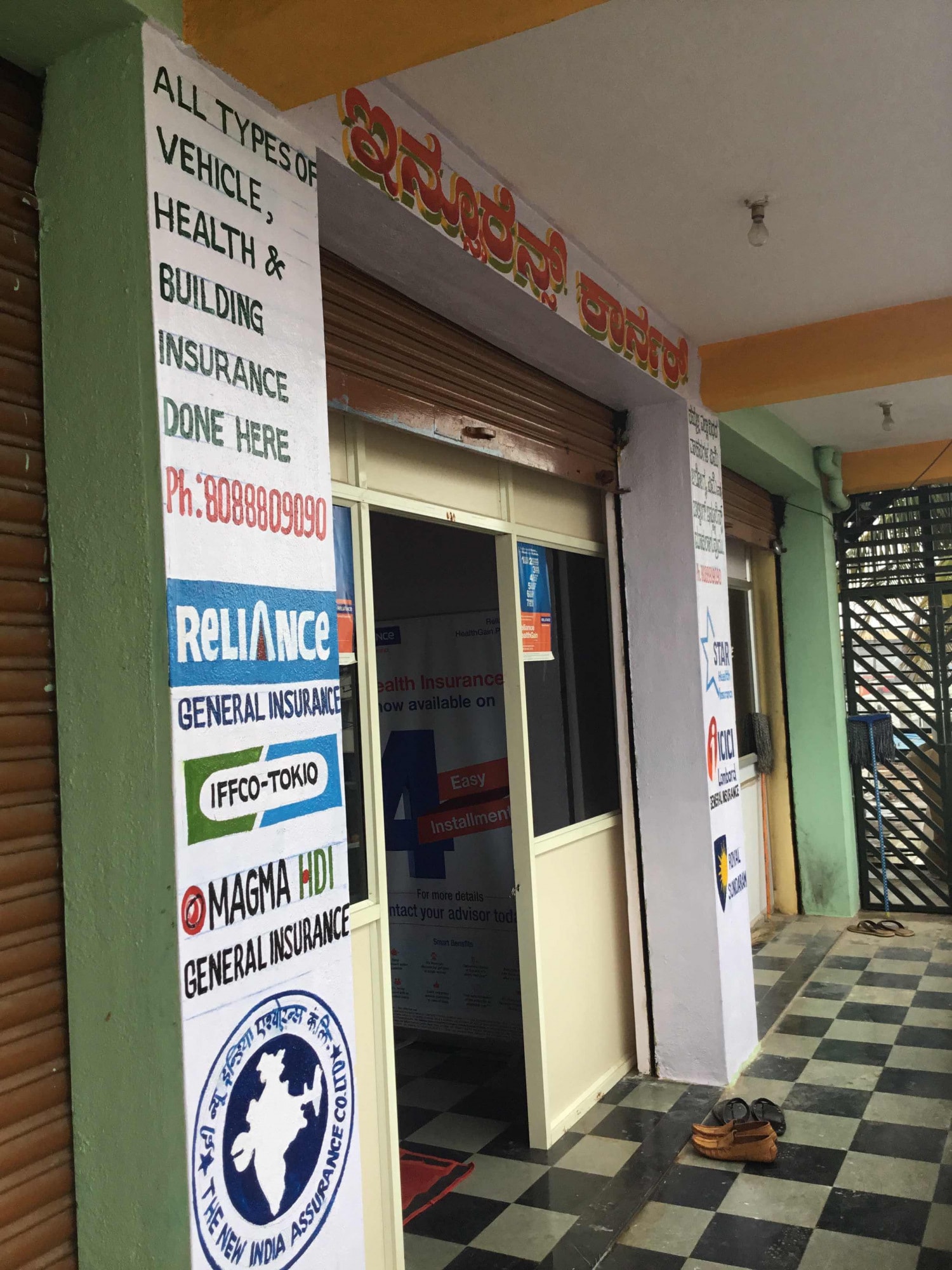 Insurance Corner in Nelamangala,Bangalore - Best Insurance Agents For ...