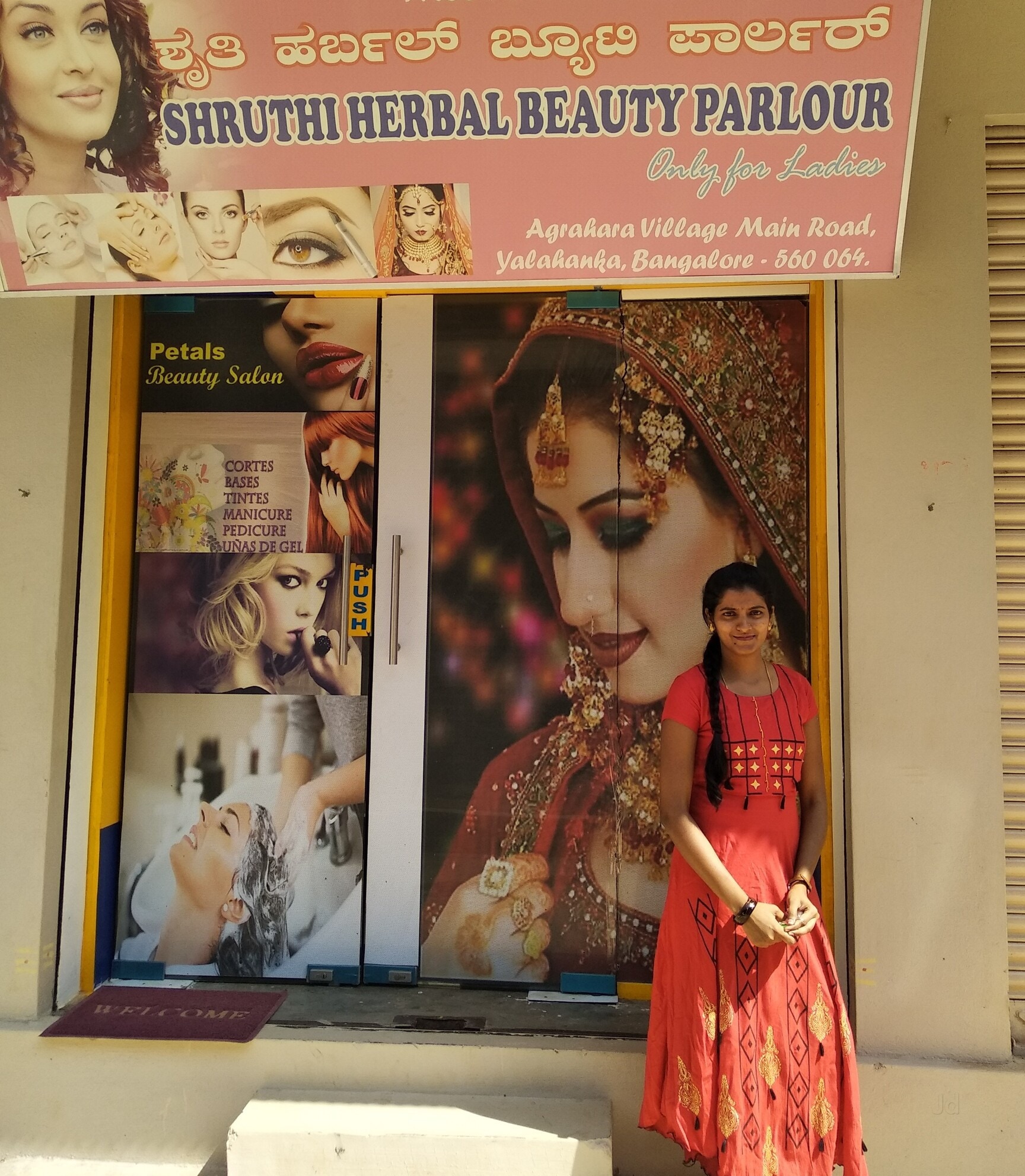 Near by beauty parlour store
