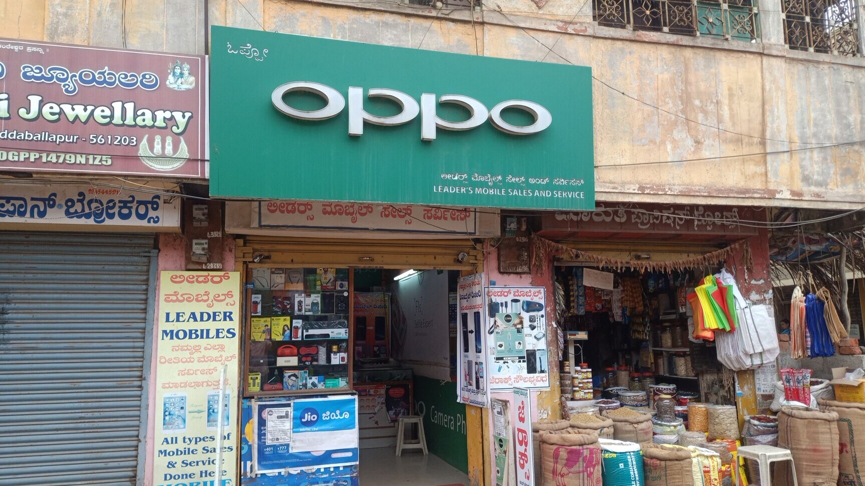 Prakruthi Mobiles in Doddaballapur,Bangalore - Best Mobile Phone Repair ...