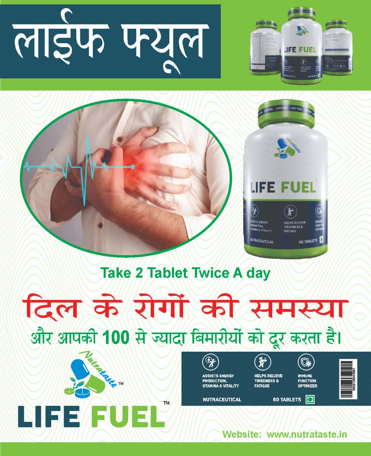 Nutrataste Life Fuel in Ganganagar,Bangalore - Best Psychological ...