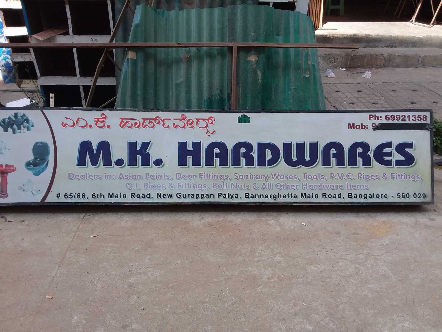 mk hardware deepa complex