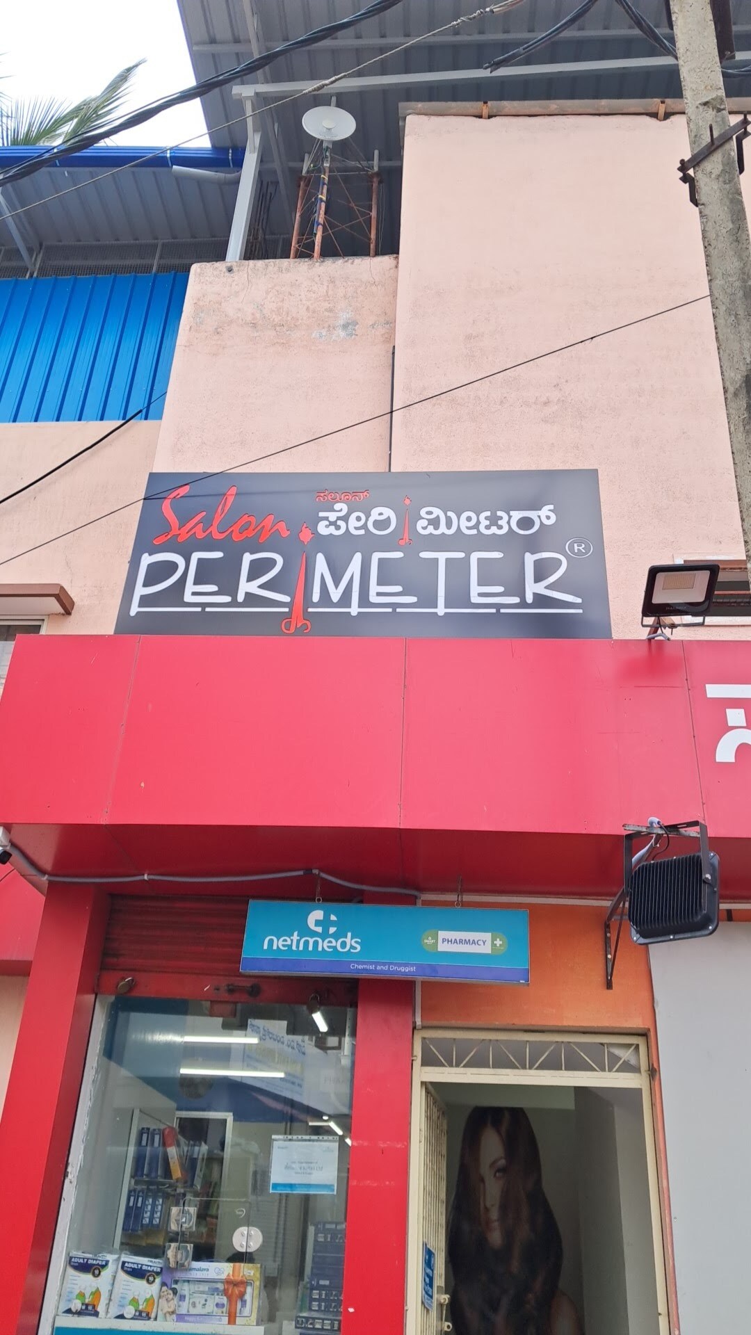 Salon Perimeter Nandini Layout in Nandini Layout,Bangalore - Best ...
