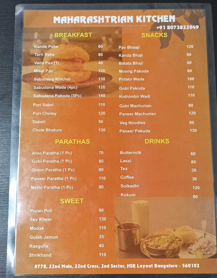Maharashtrian Kitchen in hsr layout,Bangalore - Order Food Online ...