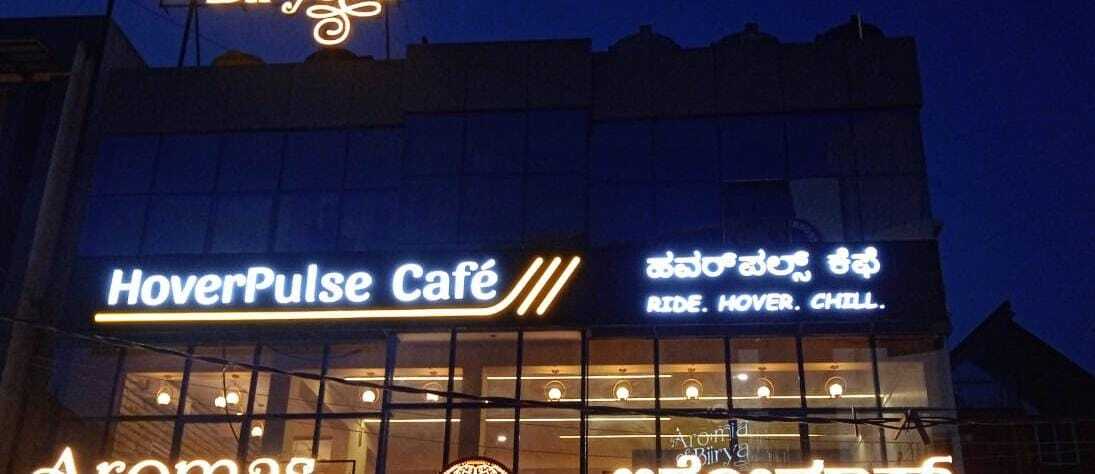 Hoverpulse Cafe in koramangala,Bangalore - Best Fast Food in Bangalore - Justdial