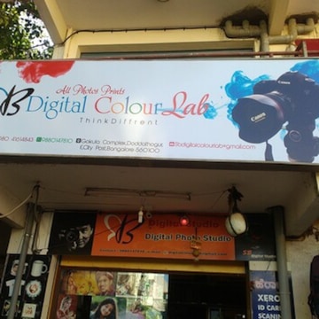 S B Digital Colour Lab in Electronic City Phase 1,Bangalore - Best ...