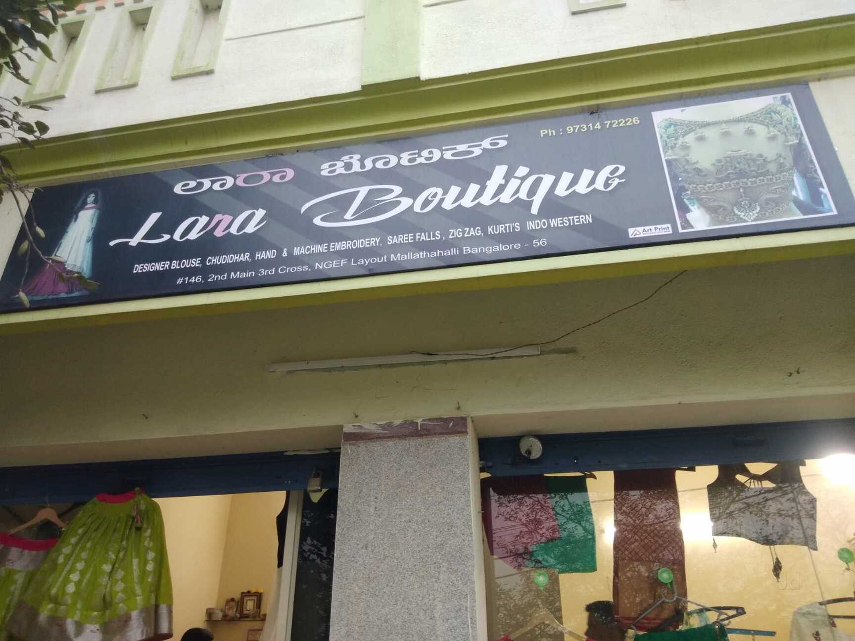 Lara boutique store
