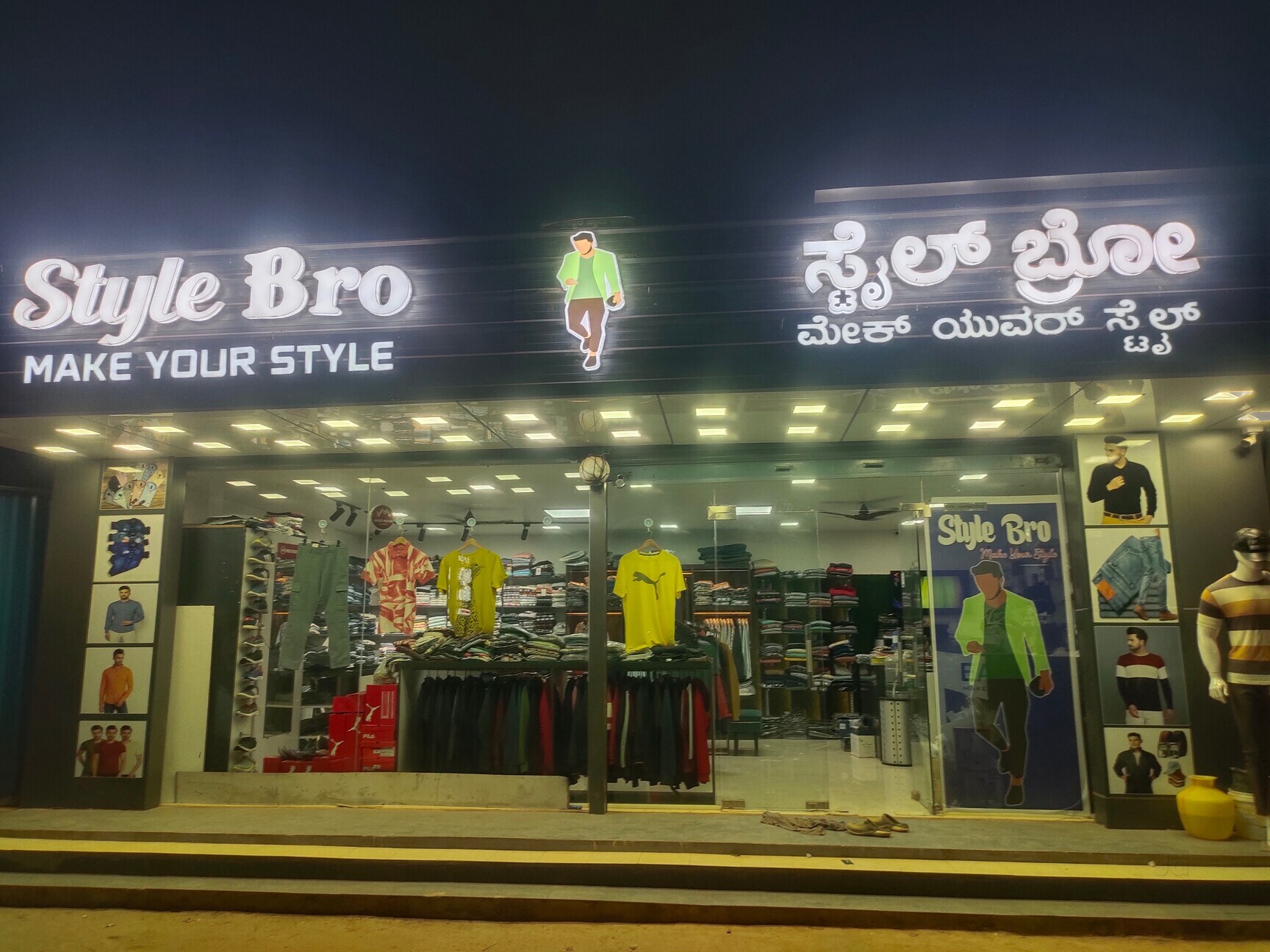 Style bro in Devanahalli,Bangalore - Best Readymade Garment Retailers ...