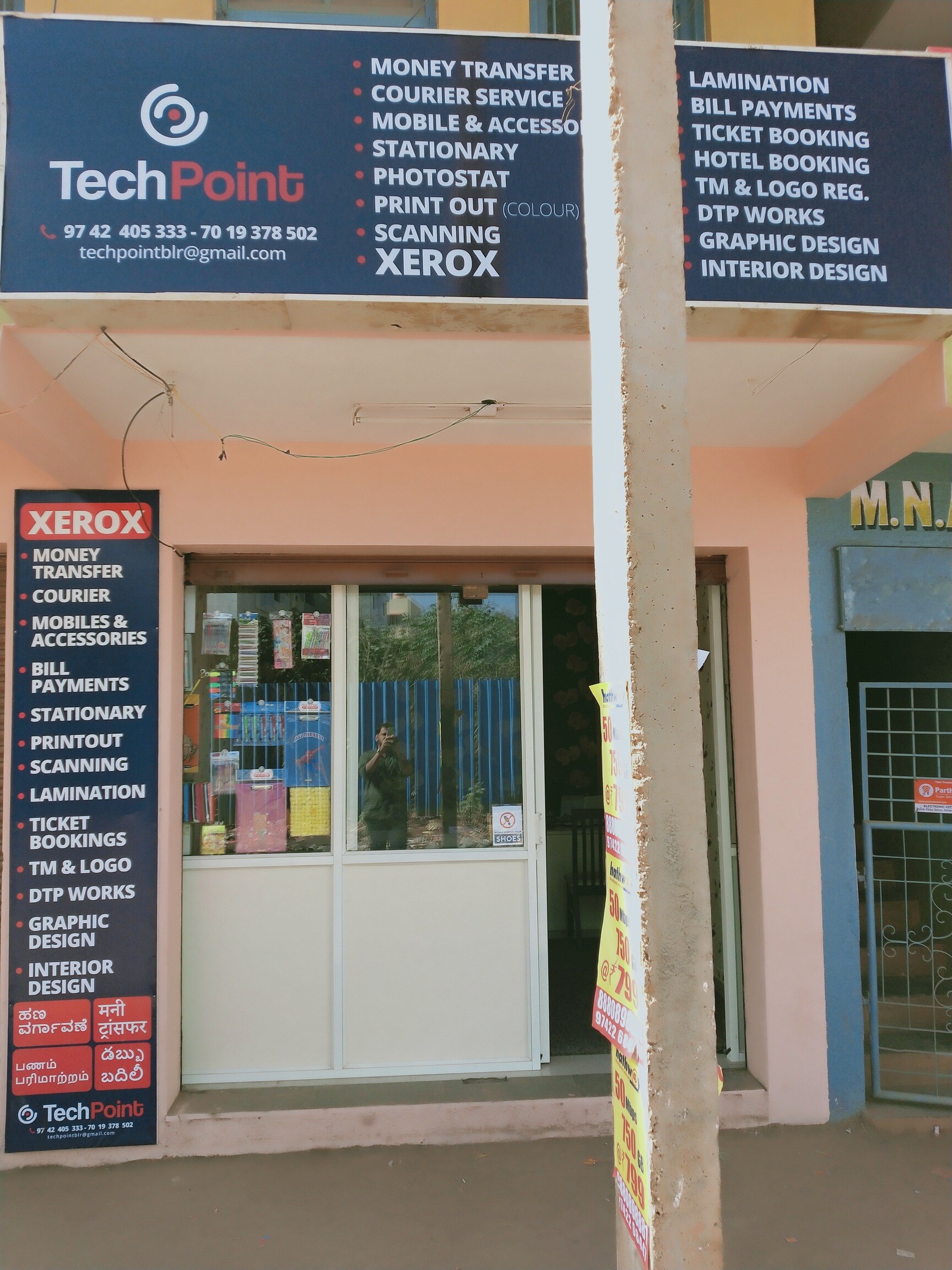 Tech Point in Electronic City,Bangalore - Best Courier Services in ...