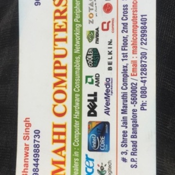 Catalogue - MAHI Computers INC in Silver Jubilee Park Road , Bangalore - Justdial