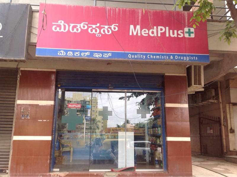 Medplus in Jp Nagar,Bangalore - Best Chemists in Bangalore - Justdial