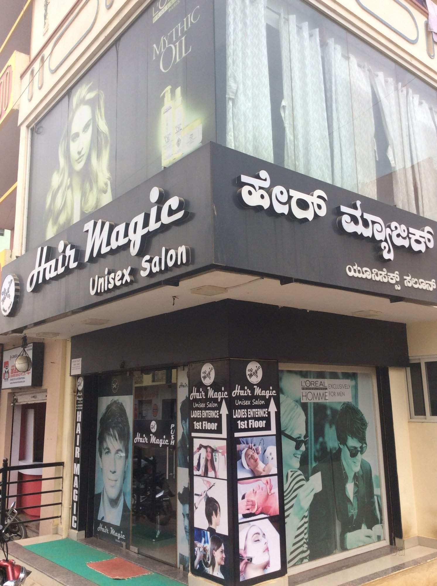 Hair Magic Unisex Salon in Kammagondahalli Jalahalli West Bangalore Best Beauty Parlours near me in Bangalore Justdial