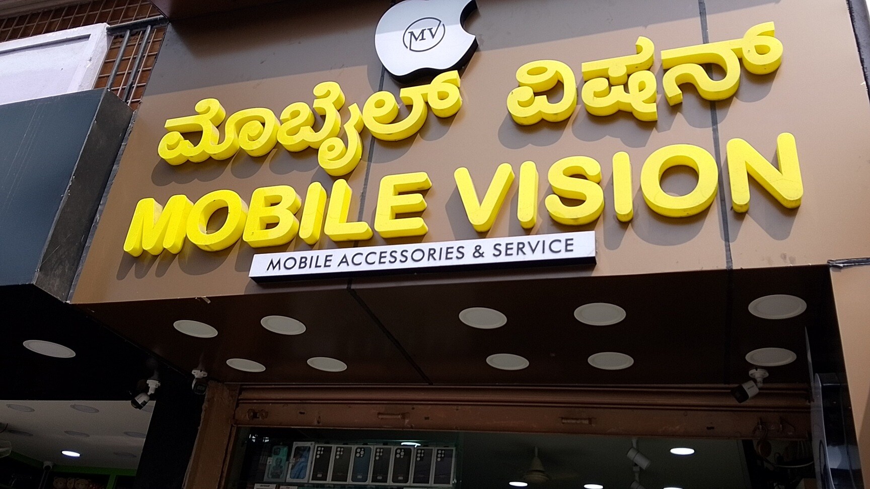 Mobile Vision in Mathikere,Bangalore - Best Mobile Phone Accessory ...