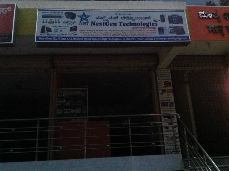 Nextgen Technologies in Sathyanarayana Layout,Bangalore - Best Computer ...