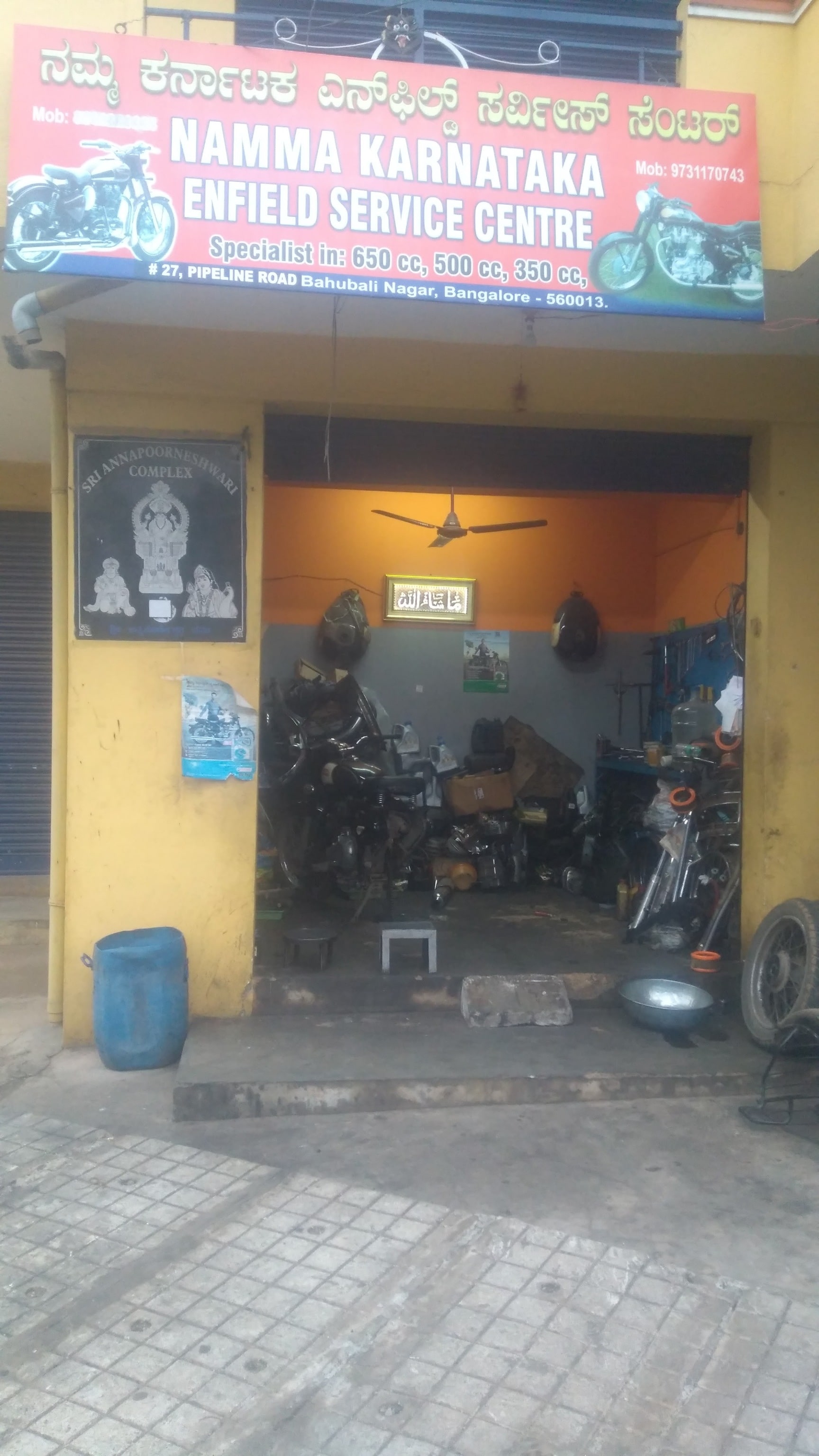 Namma Karnataka Enfield Service Center in Jalahalli,Bangalore - Best ...