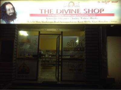 The Divine Shop in Ramamurthy Nagar,Bangalore - Best Nutritional Food ...