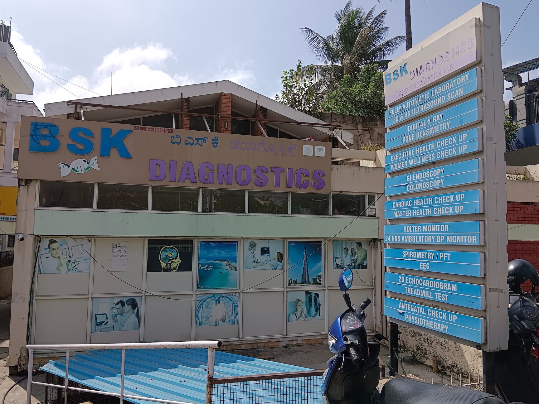Bsk Diagnostics in Ilyas Nagar,Bangalore - Best Pathology Labs in ...