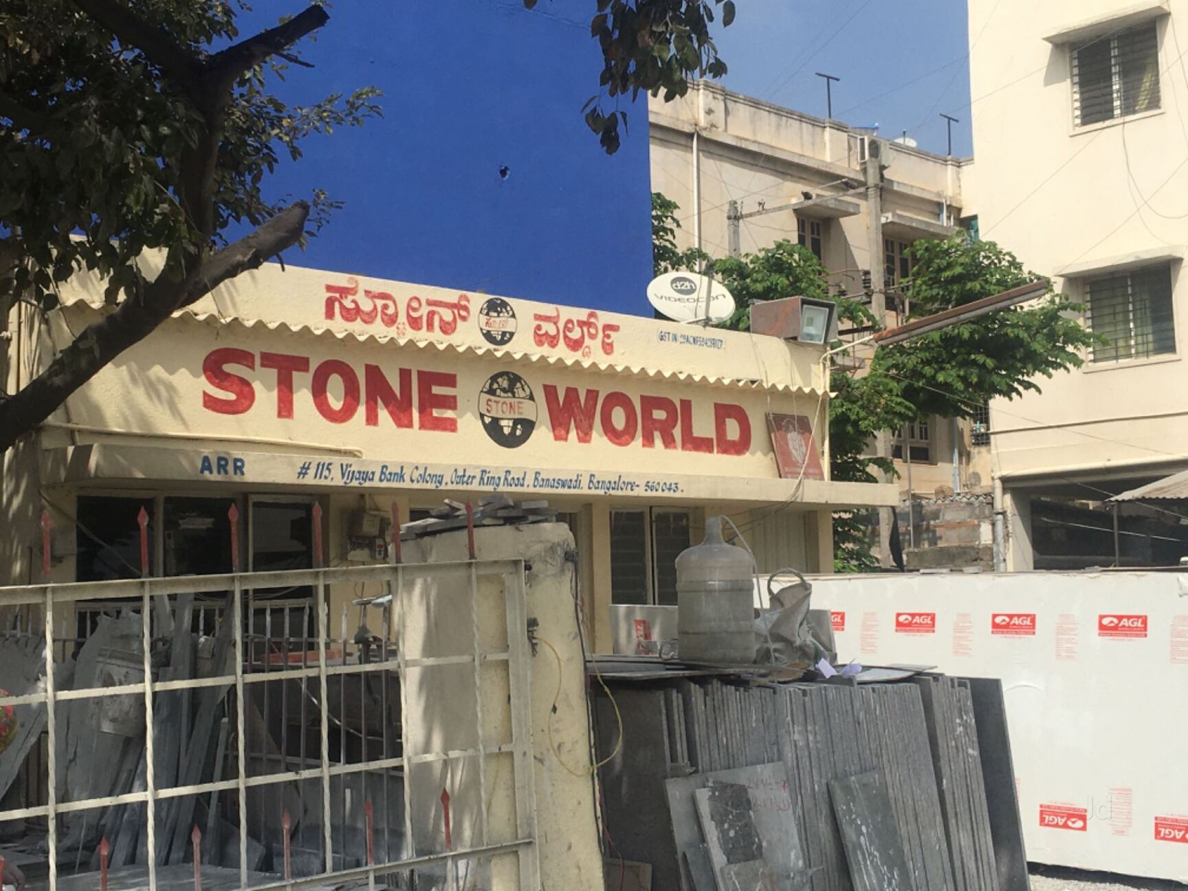 Stone World in Banaswadi, Bangalore - Best Granite Dealers in Bangalore ...