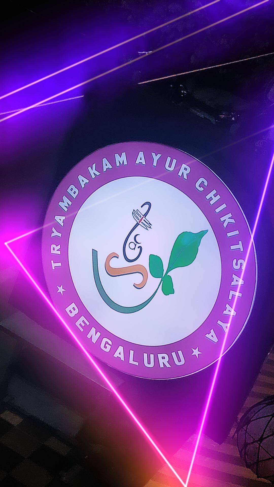 Tryambakam Ayur Chikitsalaya in Nagarbhavi,Bangalore - Best Ayurvedic ...