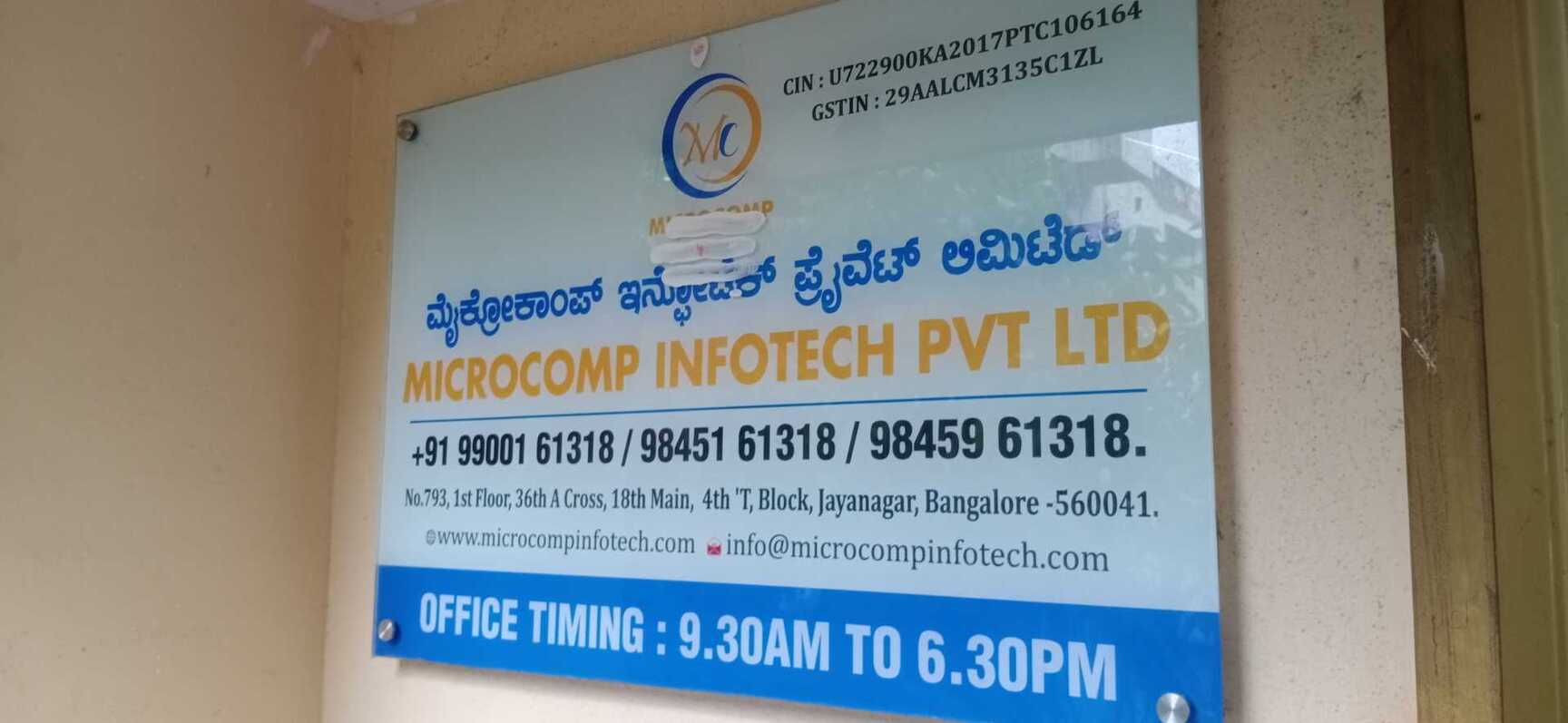 MICROCOMP INFOTECH PRIVATE LIMITED (Closed Down) in Jayanagar,Bangalore - Best near me in ...