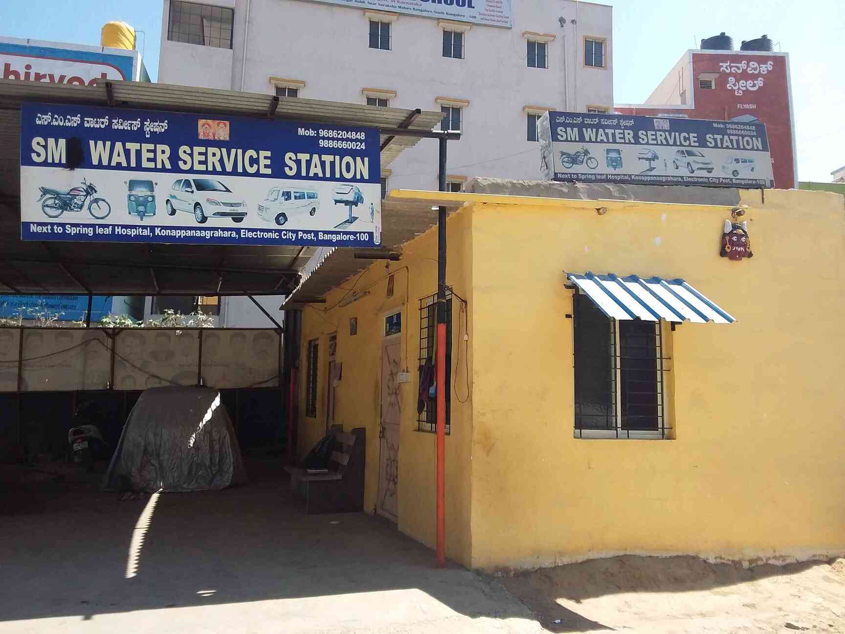 Sm Water Service Station in Electronic City,Bangalore - Best Car ...