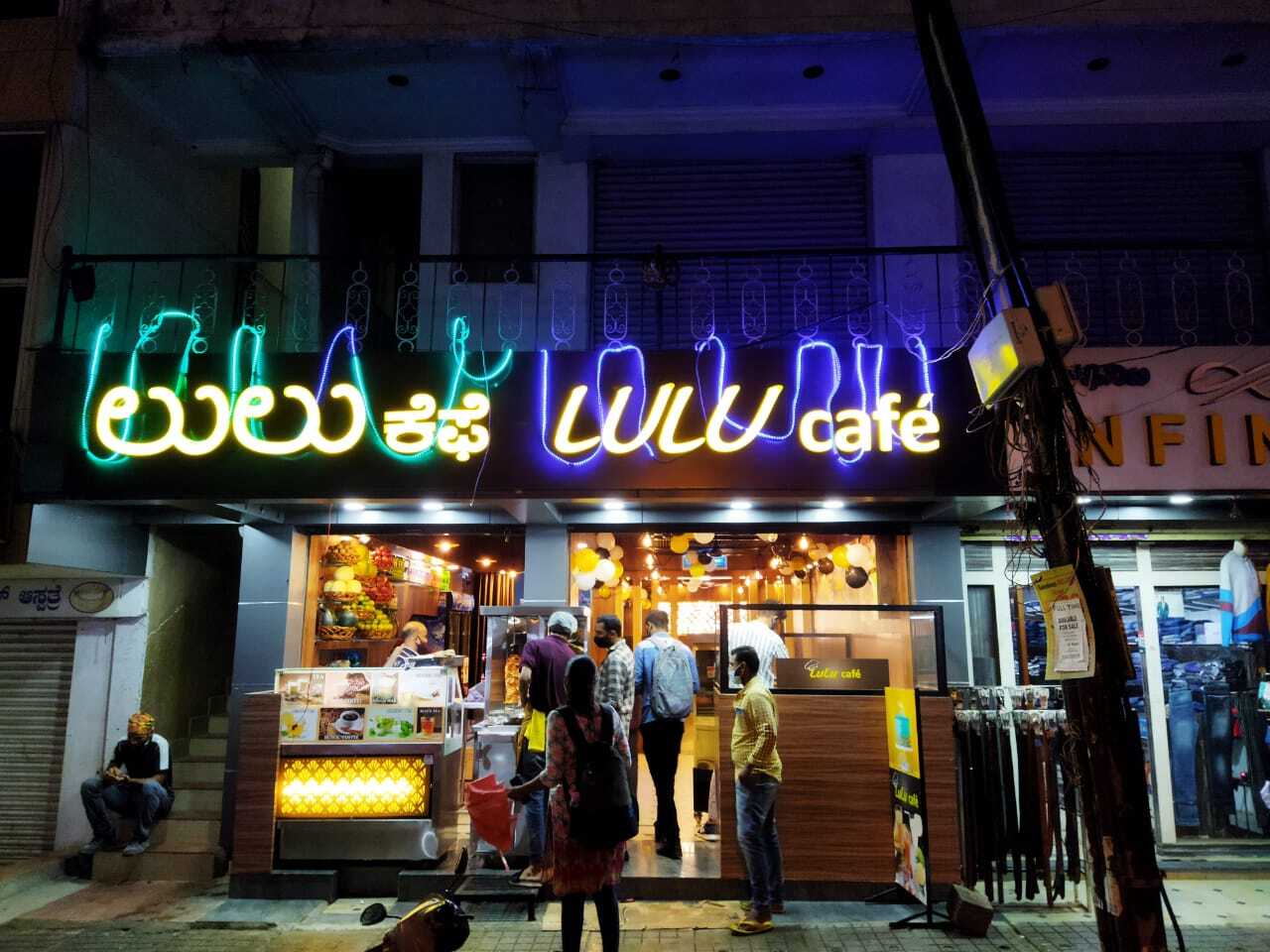 Lulu Bakery in Bommanahalli,Bangalore - Best Bakeries in Bangalore - Justdial