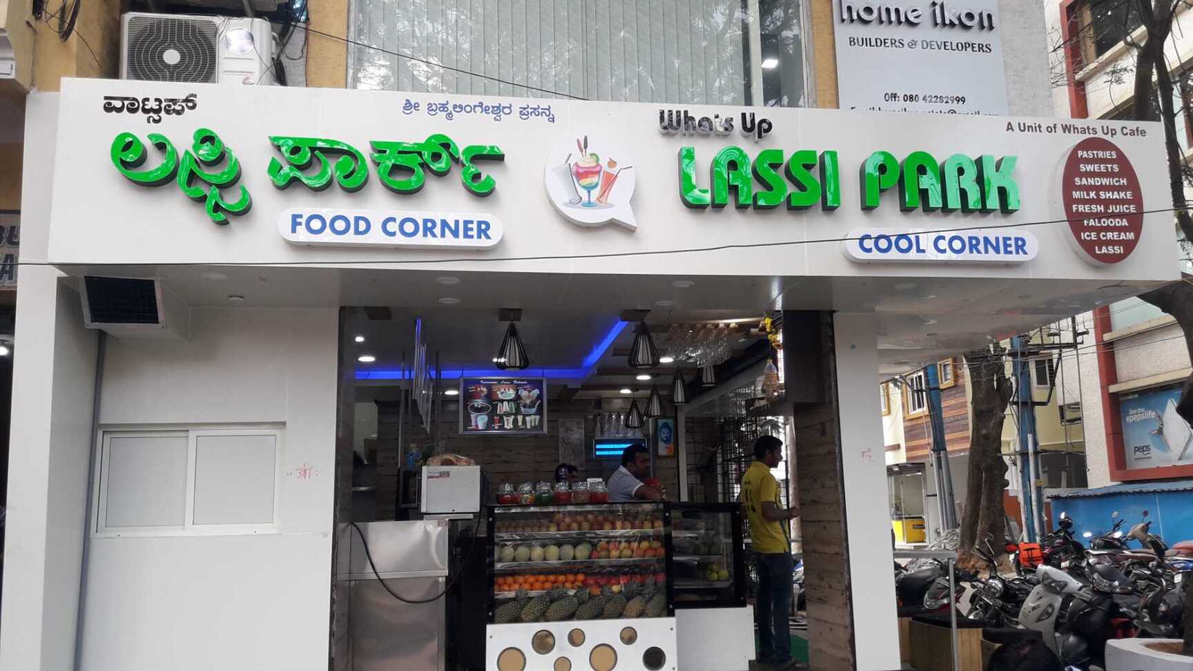 Whats Up Lassi Park in BTM Layout 2nd Stage,Bangalore - Order Food ...