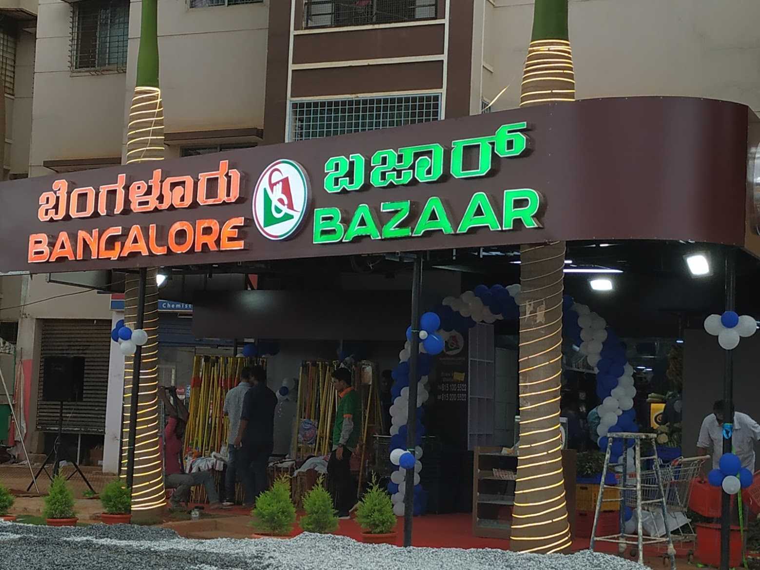Bangalore Bazar in Horamavu,Bangalore - Best Supermarkets near me in ...